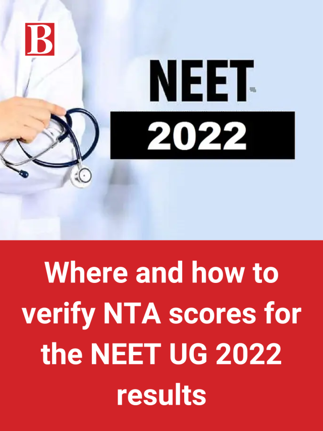 Where and how to verify NTA scores for the NEET UG 2022 results ...