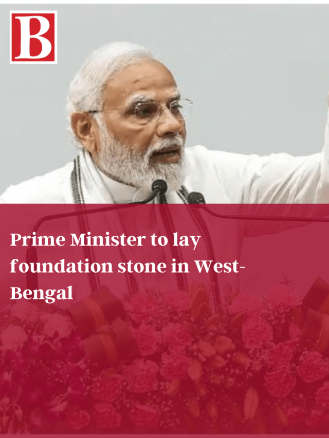 Prime Minister to lay foundation stone in West-Bengal | Business Outreach