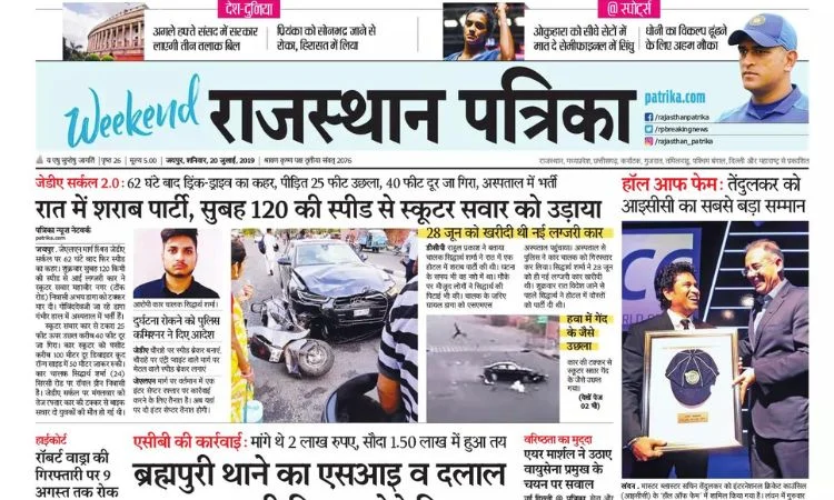 Top 10 Newspapers in India - Business Outreach