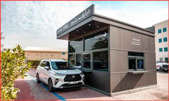 Dubai Launches the Region's First Drive-Thru Lab